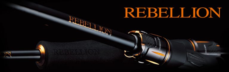 REBELLION - Daiwa Malaysia